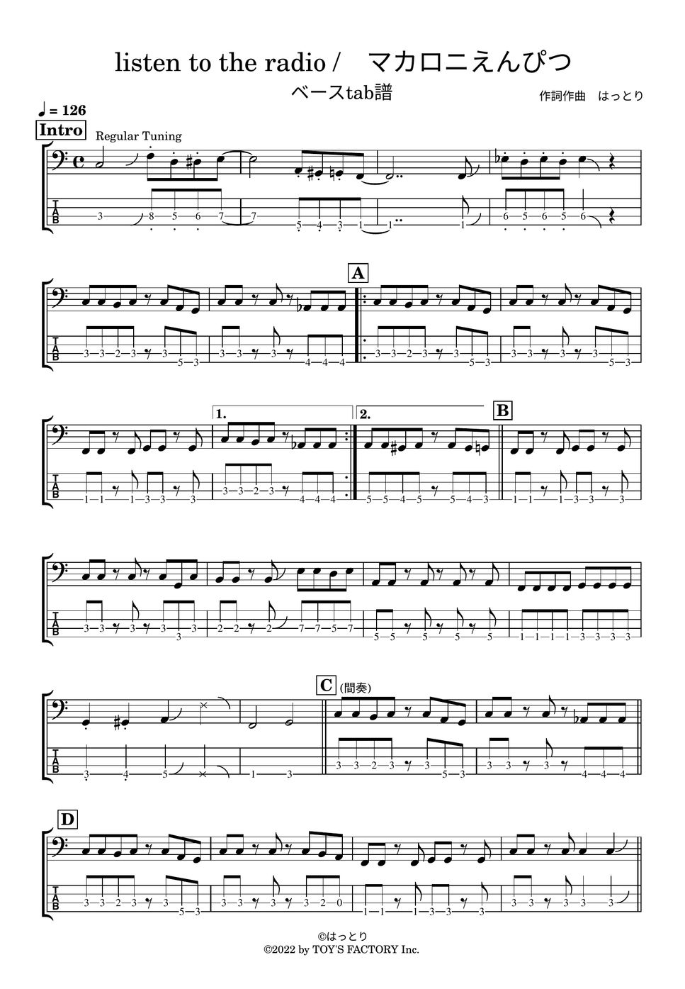 マカロニえんぴつ - listen to the radio (ベースtab譜mscz + midi + mp3) TAB by 鈴木建作