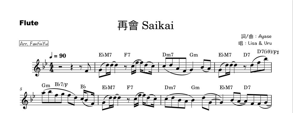 Ayase/Lisa&Uru - ｜再會 Saikai｜ Sheet Music by FantinYu