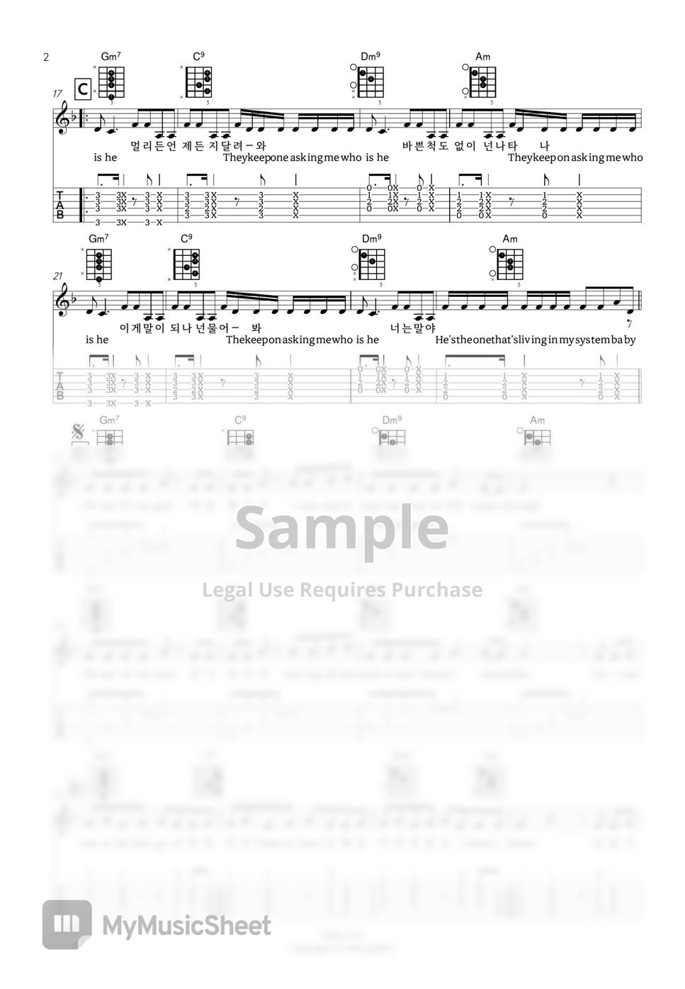 NewJeans - OMG (Guitar TAB) TAB by 서동욱