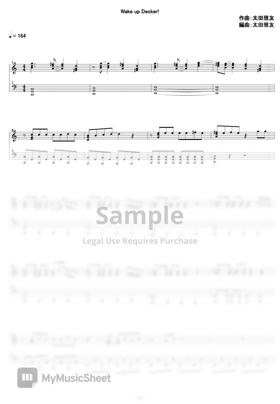 SCREEN mode - Wake up Decker! (Ultraman Decker Opening theme) Лист by ...