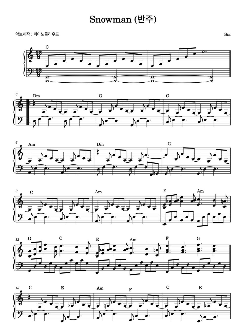 Sia - Snowman(Ckey,반주용) (Snowman/Sia/쉬운Ckey) Sheets by 피아노클라우드(piano cloud)