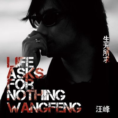 Existence Sheet Music Sheet Music | MyMusicSheet