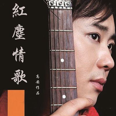 Hong Chen music 악보 | MyMusicSheet