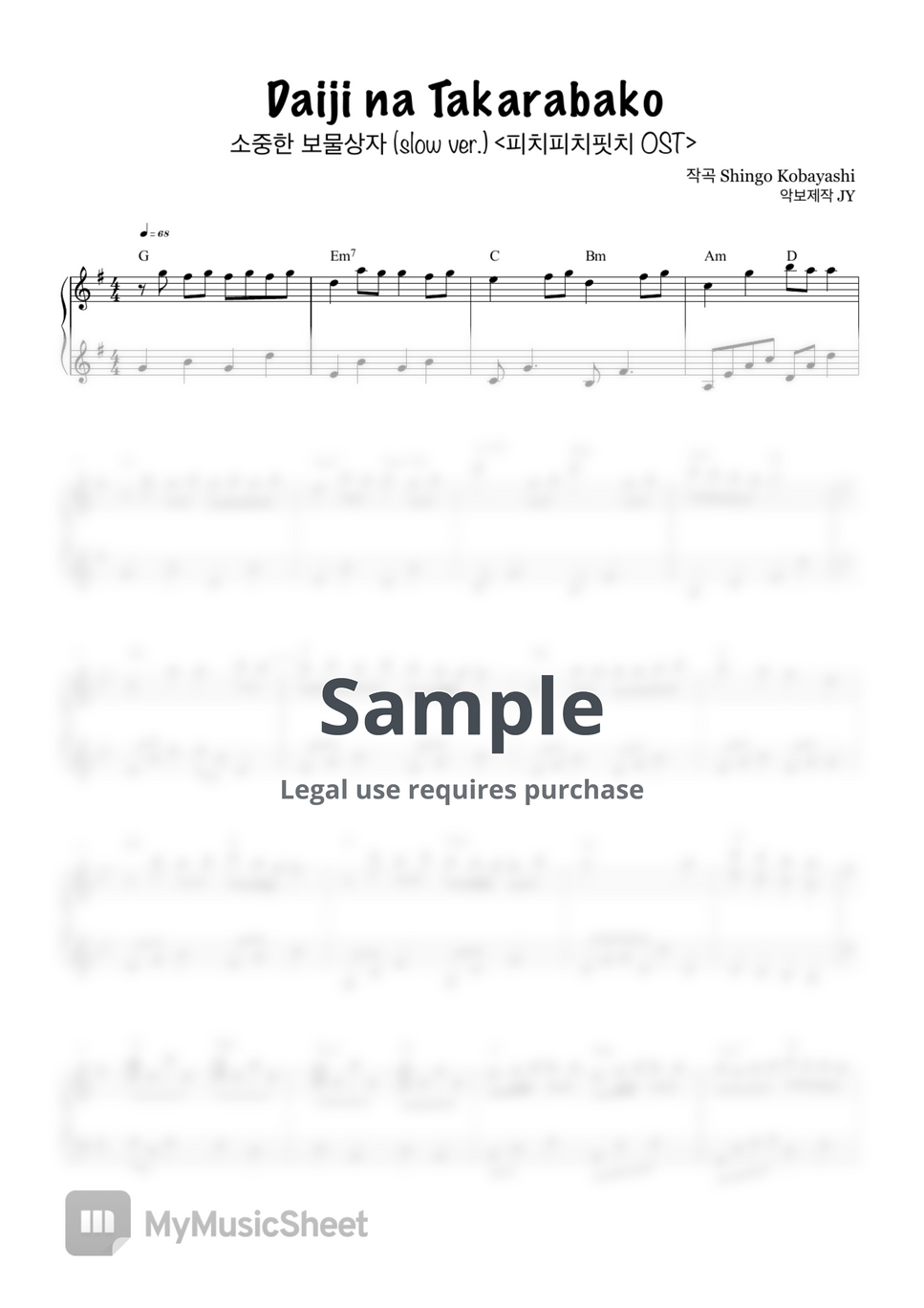 Mermaid Melody Pichi Pichi Pitch - Daiji na Takarabako (소중한 보물상자) (slow ...