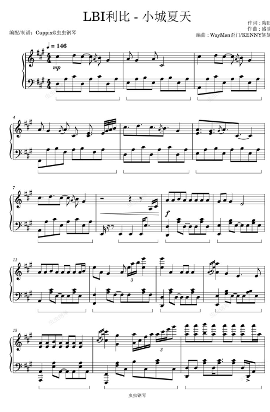LBI利比 - 小城夏天 完美版 Notenblatt by wangyunan