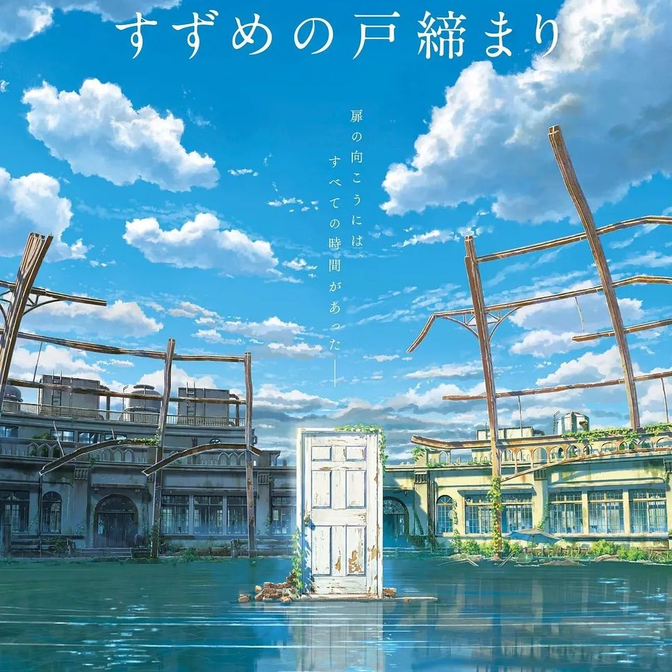 Radwimps Suzume Full Main Theme Suzume No Tojimari For Piano