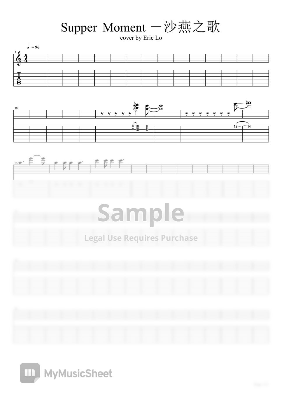 Supper Moment - 沙燕之歌 guitar cover Tab + pontuação de linha única by Eric Lo
