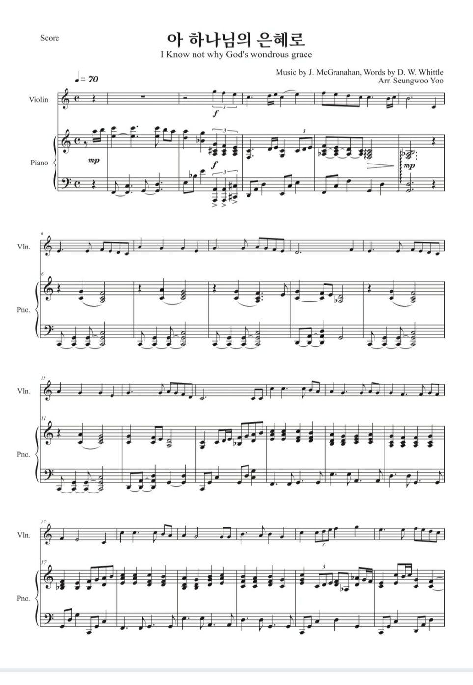 J Mcgranahan 아 하나님의 은혜로 찬송가 바이올린찬양 Sheets By 유승우