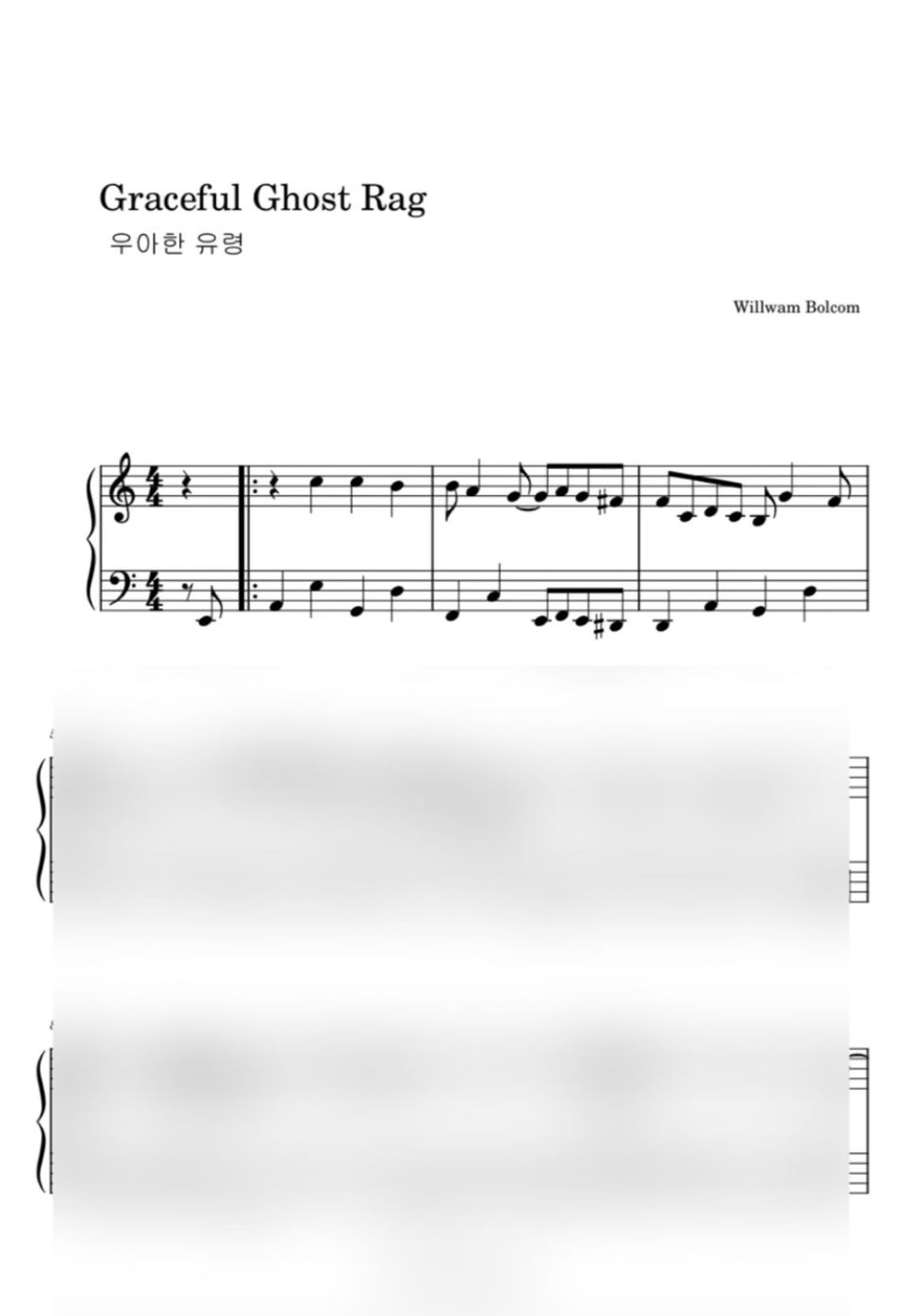 윌리엄 볼컴 - Graceful Ghost Rag (우아한유령 /쉬운 악보) Sheet Music by MusicApplepie