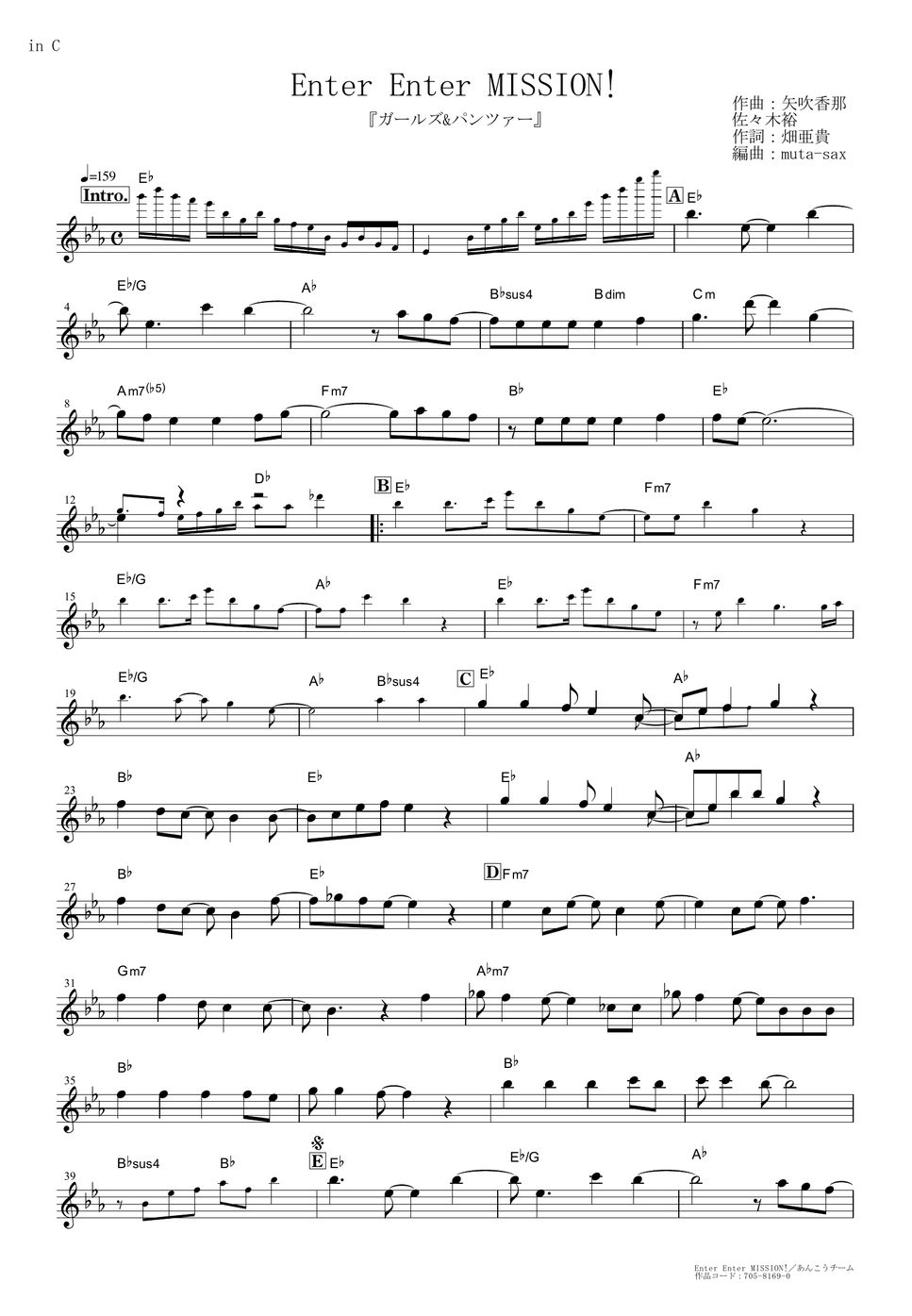 Ankou Team - Enter Enter MISSION! (Girls und Panzer / in C) Spartito by ...