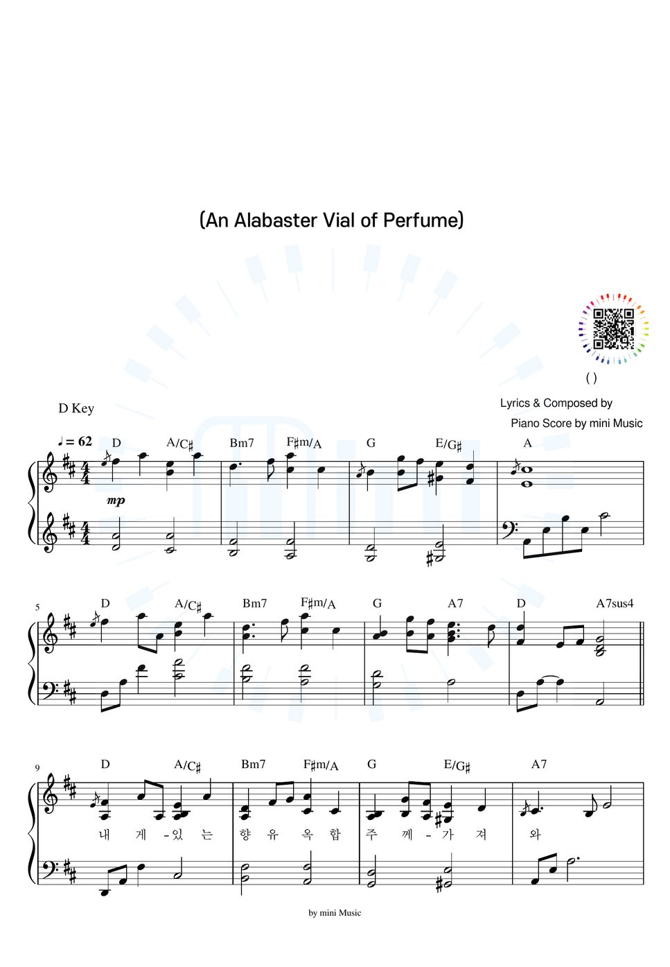 박정관 An Alabaster Vial Of Perfume 내게 있는 향유 옥합 Korea Ccm Blad By
