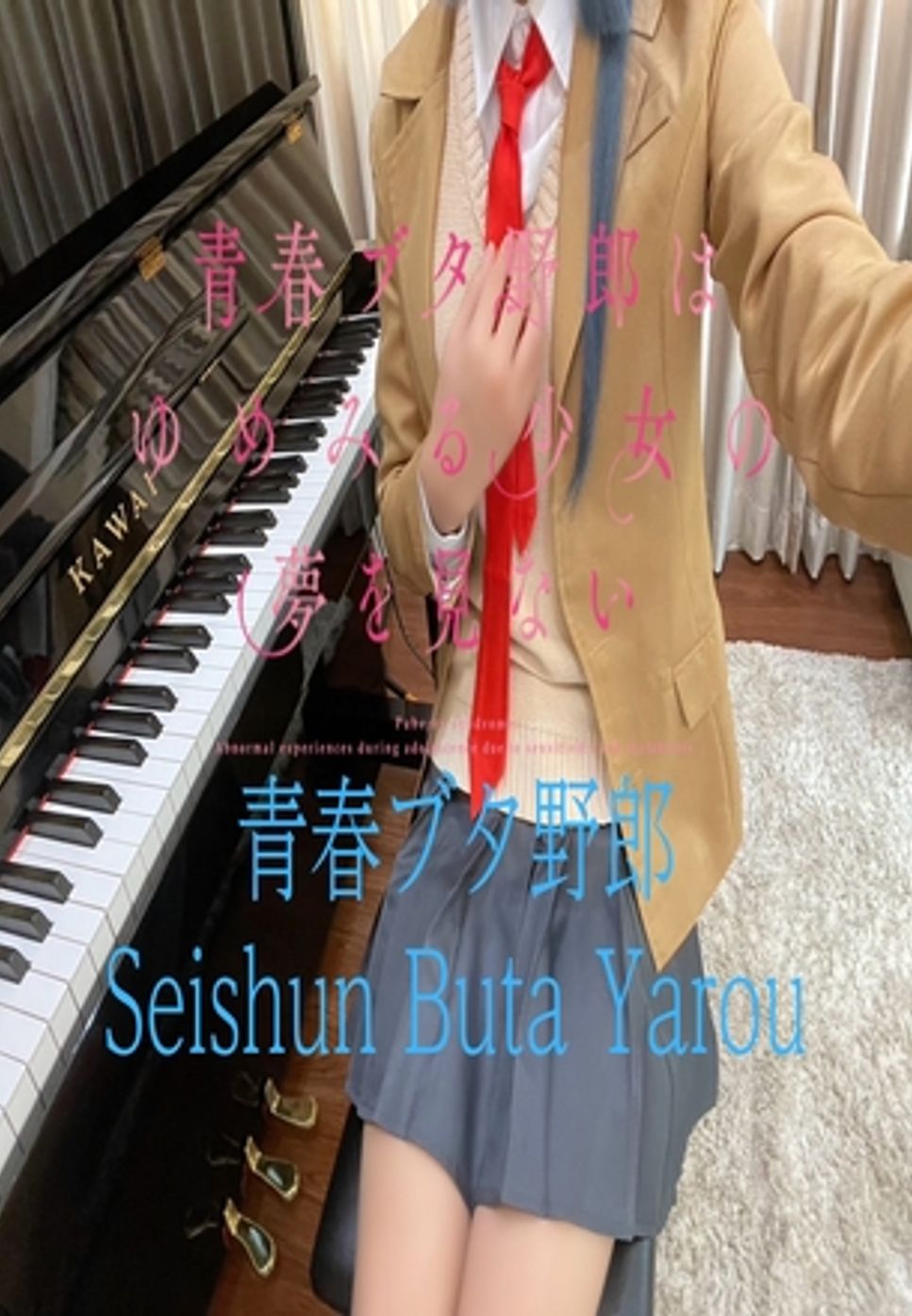 fox capture plan - Rascal Does Not Dream OST - Seishun Buta Yarou Sheet ...