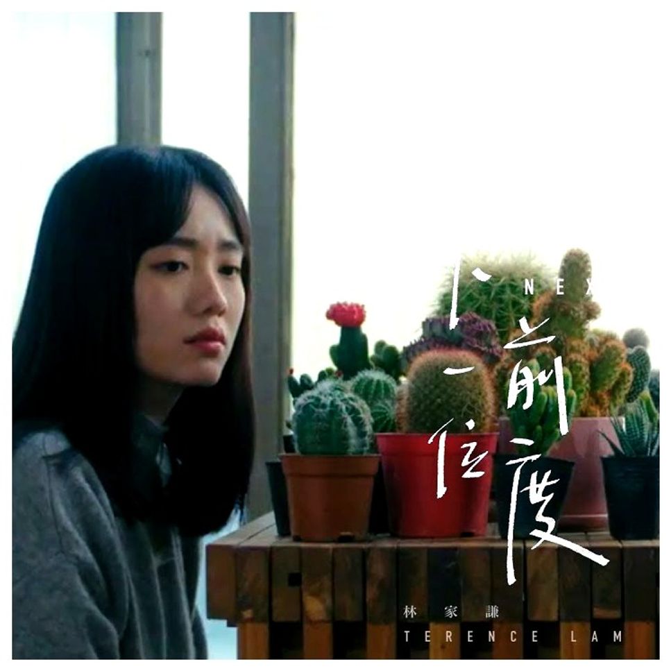 林家謙 Terence Lam - 下一位前度 (神還原) Sheet Music by Bernard Hui