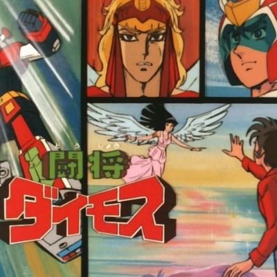 Toushou Daimos Sheet Music | MyMusicSheet