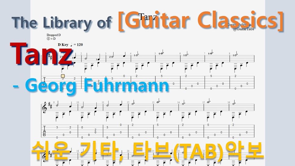 Georg Fuhrmann - Tanz (오선+타브+운지(Staff+TAB+Fingering)) Tab + 1staff by ...