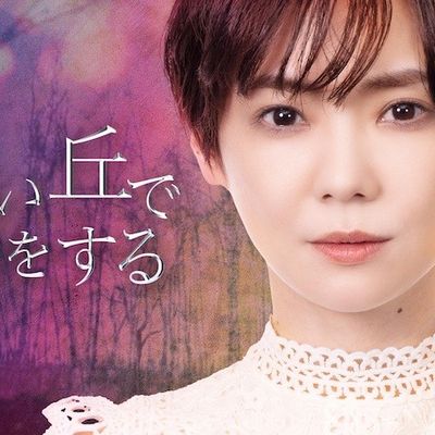 krage Nutowy | mymusic5