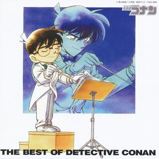 Detective Conan - Detective Conan Main Theme Sheets by Aldora Davita