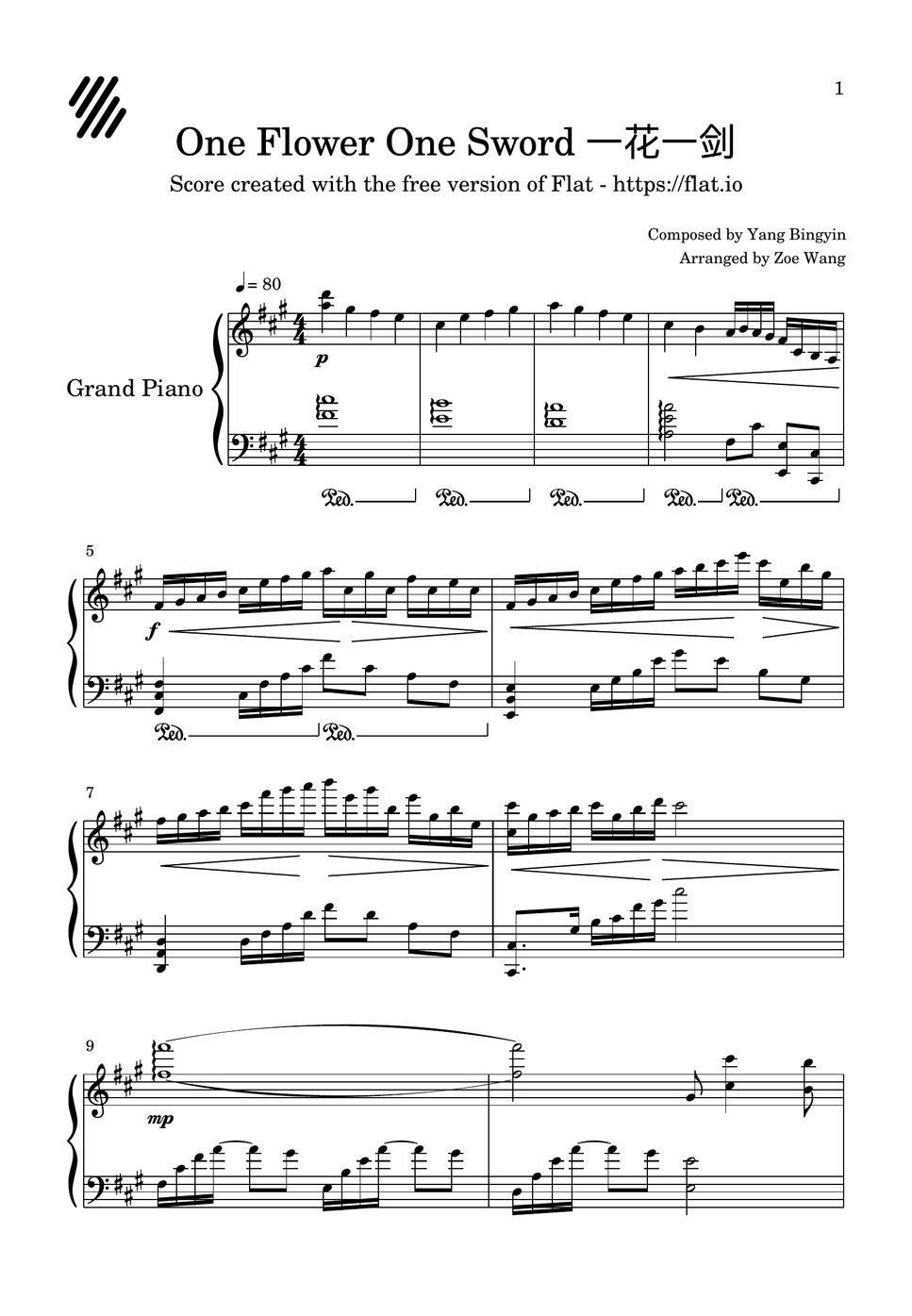 天官赐福 Heaven Official's Blessings - 一花一剑 One Flower One Sword แผ่น by ...