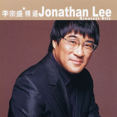Jonathan Lee Sheet Music | MyMusicSheet