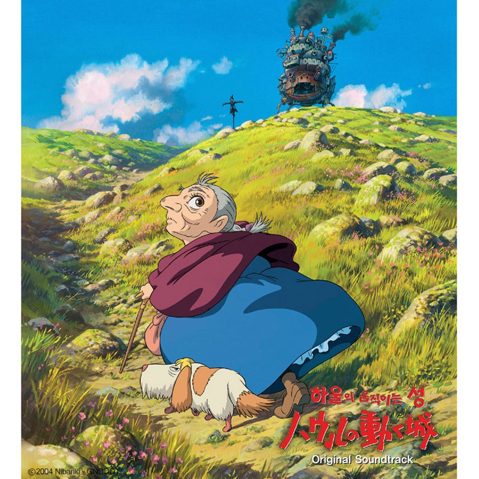 Howl's Moving Castle (하울의 움직이는 성 )OST - Merry Go Round of Life (인생의 회전 ...