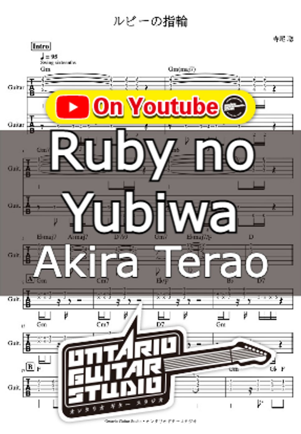 Akira Terao - Ruby no Yubiwa Sheets by Ontario Guitar Studio