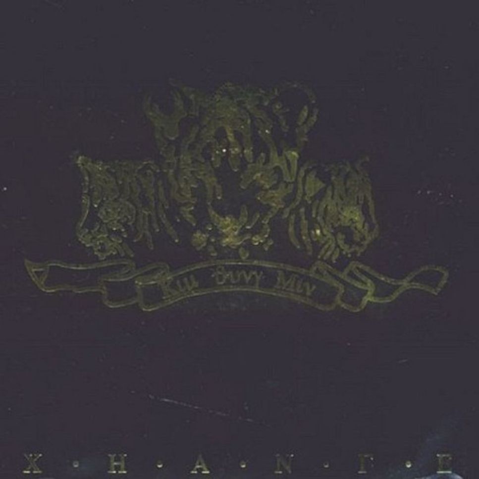 김정민 - 무한지애 (어려운 편곡) Sheets by JND