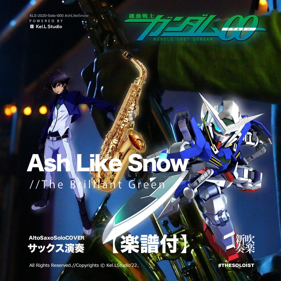 機動戦士ガンダム00 OP2 - Ash Like Snow (Alto Saxo solo) Sheets by FungYip