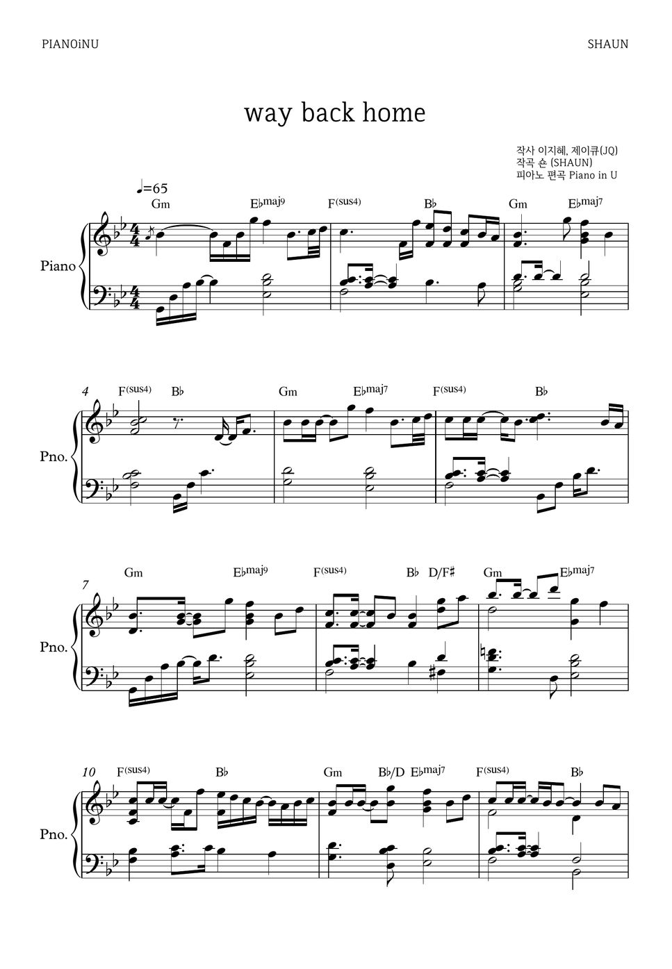 숀(SHAUN)_Way Back Home_slow version 악보