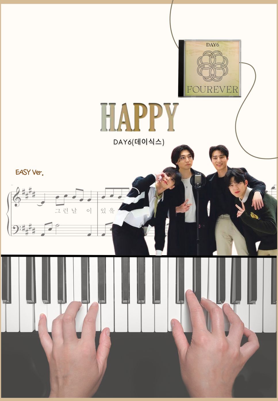 DAY6 - HAPPY Sheets by 유니콘뮤직(Unicorn Music)