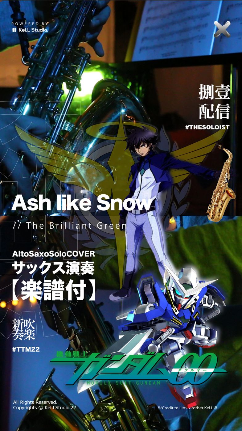 機動戦士ガンダム00 - Ash like Snow (サックス演奏) Sheet by FungYip