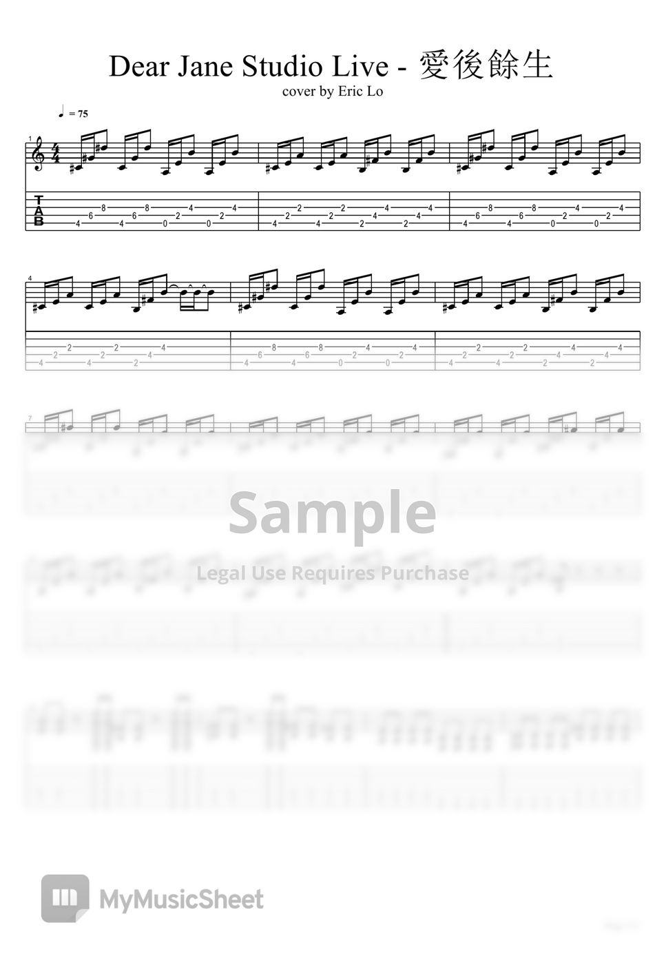 Dear Jane - 愛後餘生 guitar cover Tab + Partition à une seule portée by Eric Lo