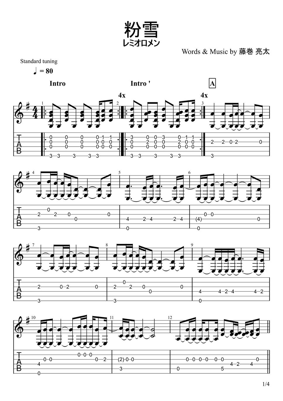 Remioromen - Konayuki (Fingerstyle) Sheets by u3danchou