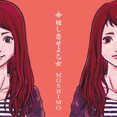 Inochi Mijikashi Koiseyo Otome Sheet Music Sheet Music | MyMusicSheet