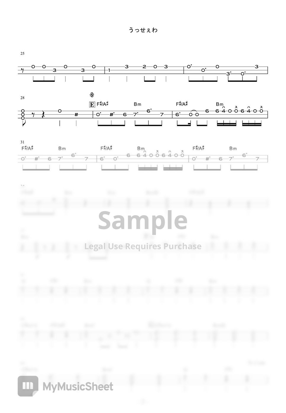 Ado - Usseewa(Tsugaru syamisen 2nd Tab) Partitura by Ayuzawa Kazuhiko