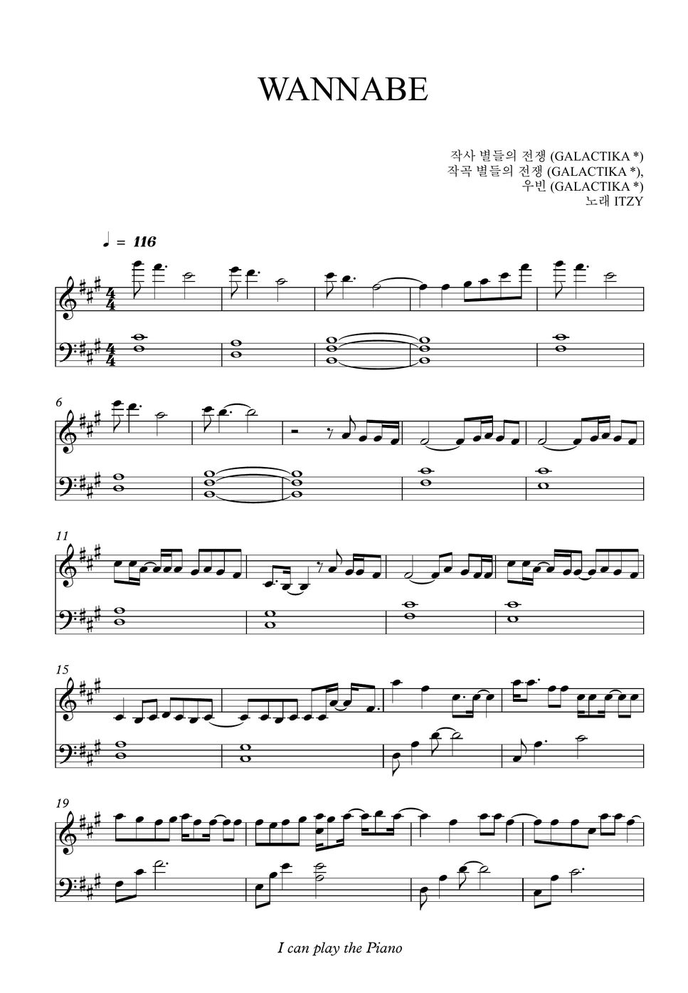 ITZY - WANNABE 曲谱 by I can play the Piano