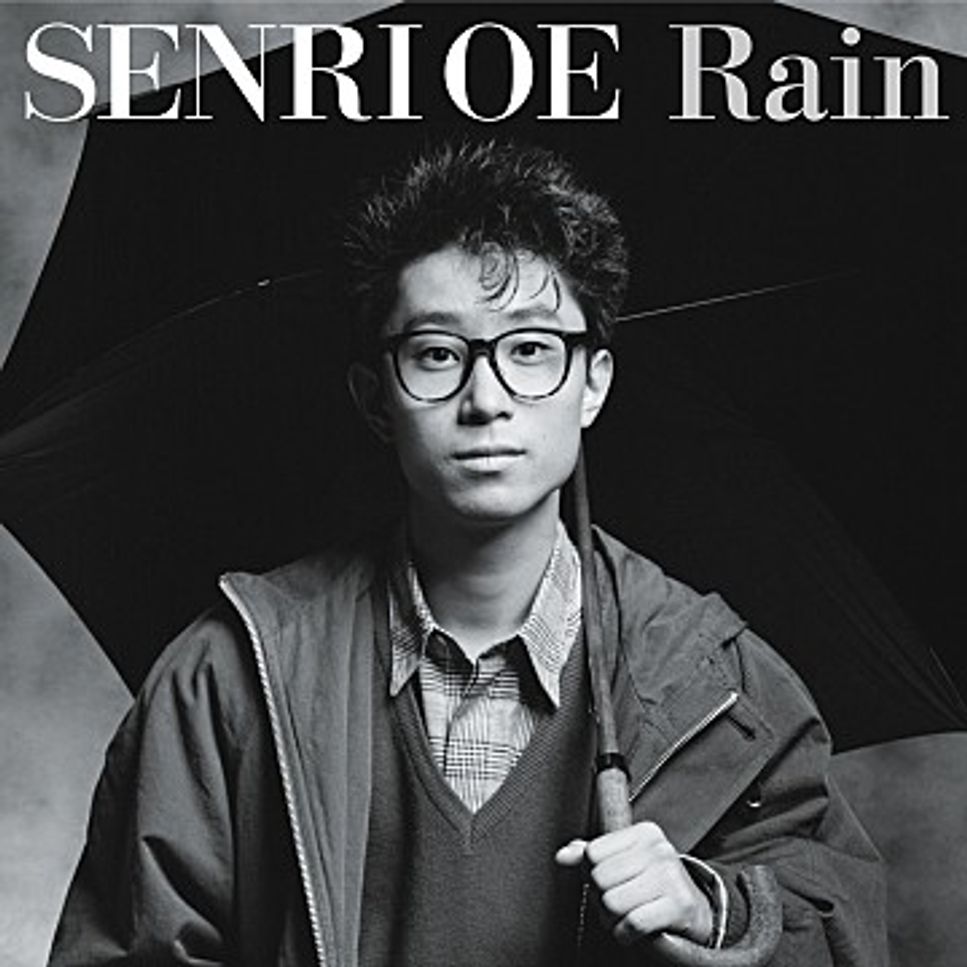 Senri Oe - Rain (쉬운 편곡) Sheet Music by JND