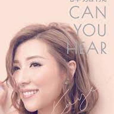 Can You Hear Sheet Music Sheet Music | mymusic5