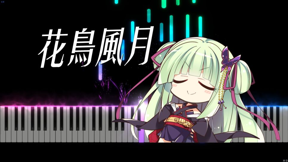 Famishin - 花鳥風月 Sheet Music by Purrvoice