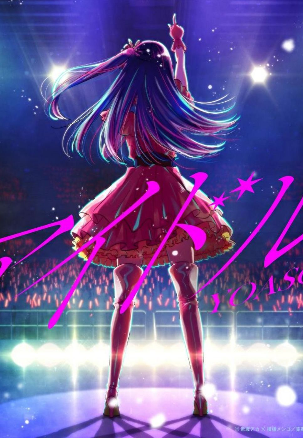 YOASOBI - アイドル (AIDORU) (Includes Amkey) Sheet Music by PIANOSUMM