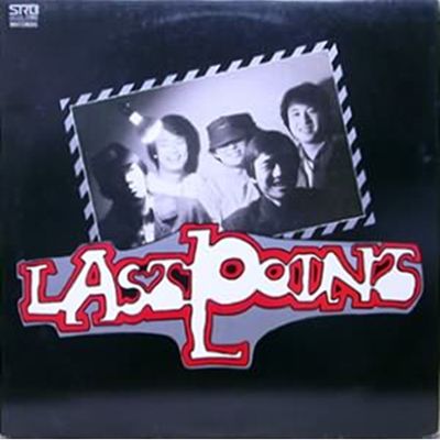 Last Point Sheet Music | MyMusicSheet