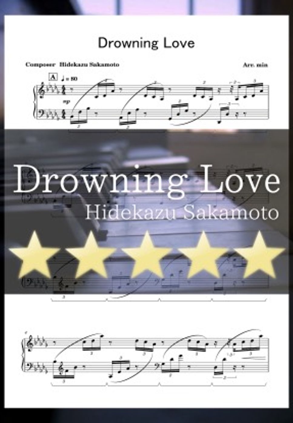 Hidekazu Sakamoto - Drowning Love (Piano Solo) Sheet Music by min