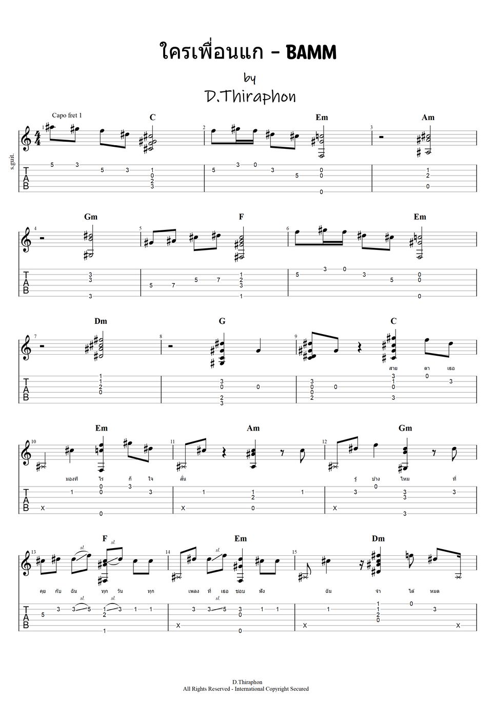 bamm - ใครเพื่อนแก (Unfriend Zone) (Fingerstyle Tab) Sheets by D.Thiraphon