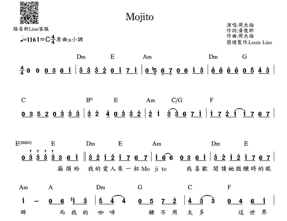 周杰倫(Jay Chou) - Mojito (單行簡譜) Sheets by LouisLiao