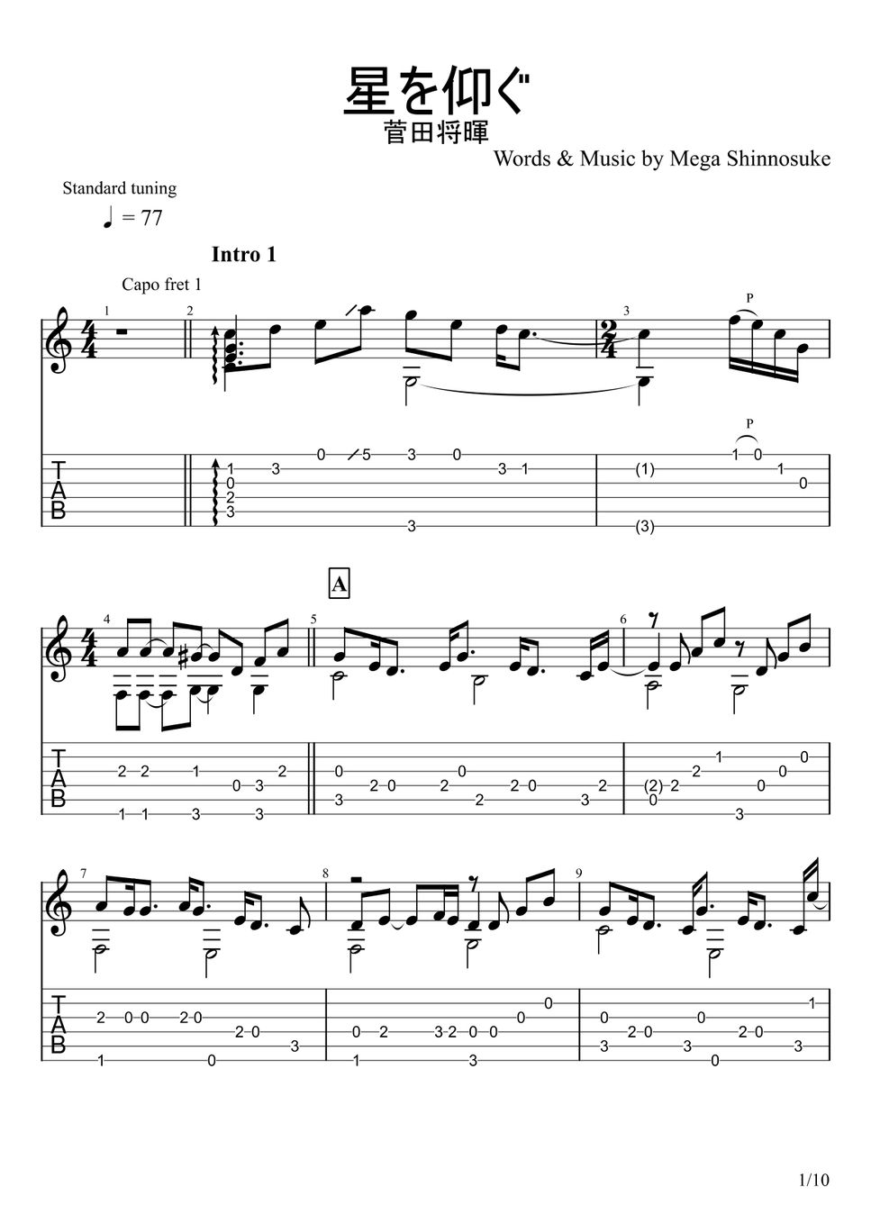 Masaki Suda - Hoshi wo Aogu (Fingerstyle) TAB by u3danchou