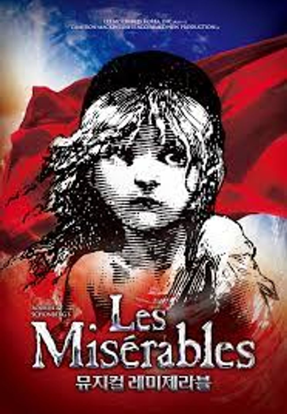 Claude Michel Schonberg - Castle on a cloud (첼로+피아노, 계이름 & 손가락 번호 포함) 악보 by 첼로마을