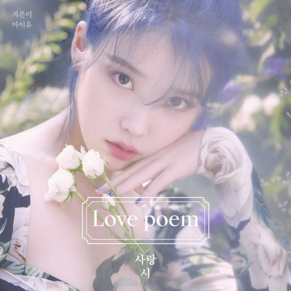 Han Byul Yu - Blueming (블루밍) (For Piano Solo) Sheets by poon Han Byul Yu - Blueming (블루밍) (For Piano Solo) Sheets by poon