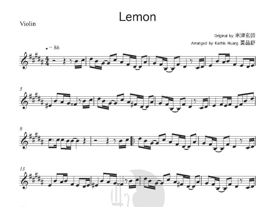 米津玄師 - Lemon (B major/法醫女王OST含伴奏音檔) 樂譜 by Kathie Violin