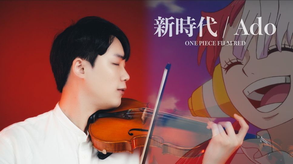 Ado - 新世代 Sheets by BoyViolin