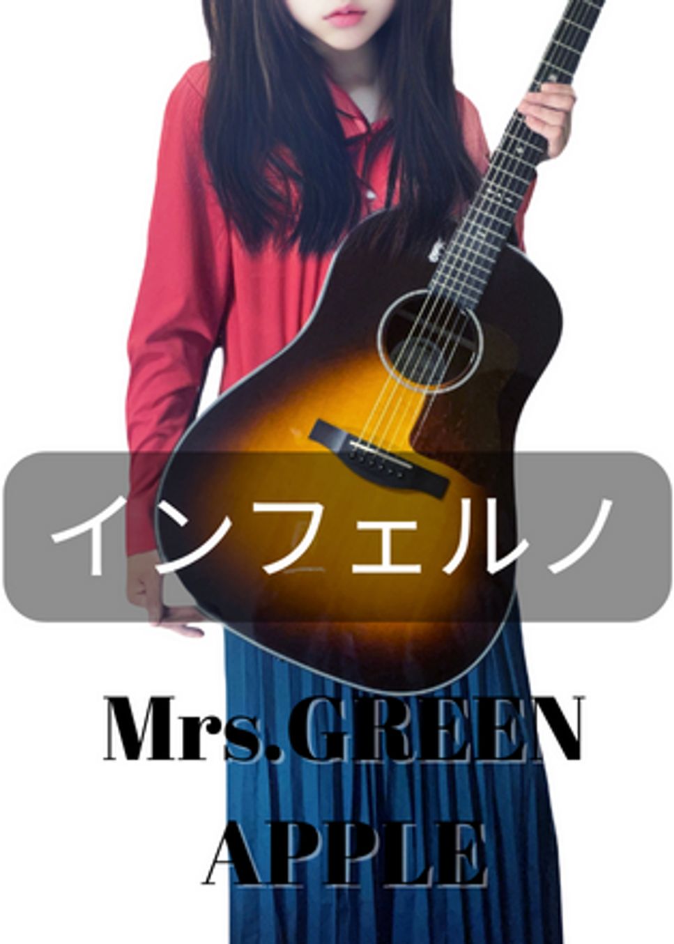 Mrs．GREEN APPLE - インフェルノ Sheets by kaede