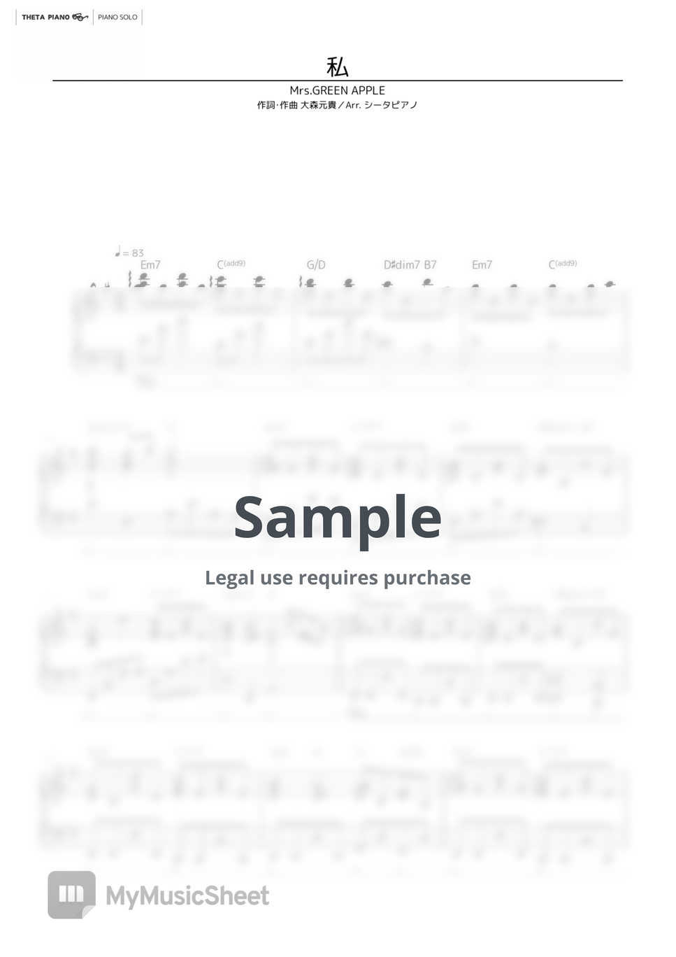 Mrs.GREEN APPLE - 私 Sheet Music by THETA PIANO
